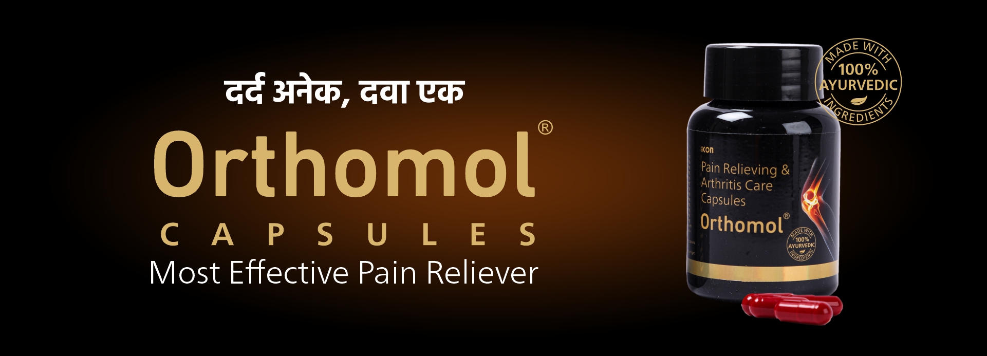 Orthomol – दर्द अनेक, दवा एक